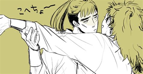腐向け 【腐向け】ジャンル色々log 三田ろじのマンガ 忍玉 腐 門田京平 Pixiv