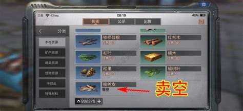 明日之后：三大采集职业专属集体断货，木工和矿工今天已经笑晕了资源