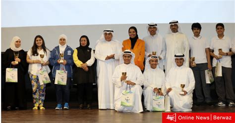 جريدة برواز الإلكترونيةتكريم الطلبة والطالبات الفائزين بالمسابقات