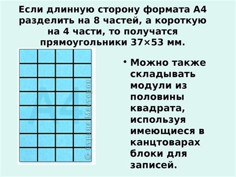 Техника оригами презентация онлайн