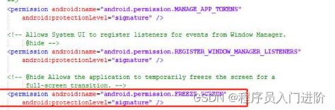 Android 深入系统完全讲解（15）androiduidsystem Csdn博客