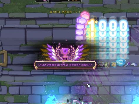 메린이 노말 가엔슬 컷 노말스데미 5분 컷 메이플스토리 에펨코리아