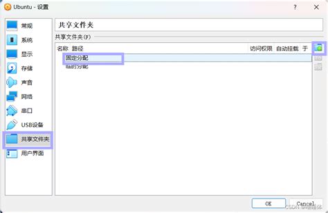 Hadoop安装前期准备：配置java环境 Csdn博客