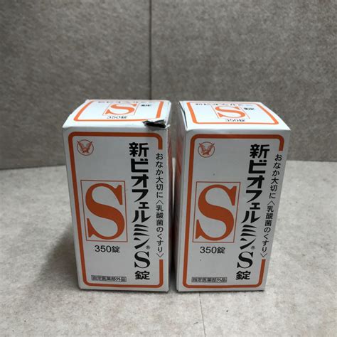 4783 大正製薬 新ビオフェルミンs錠 350錠 ×2個 未使用 By メルカリ