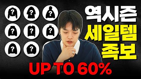 지금 사면 반값임 Youtube