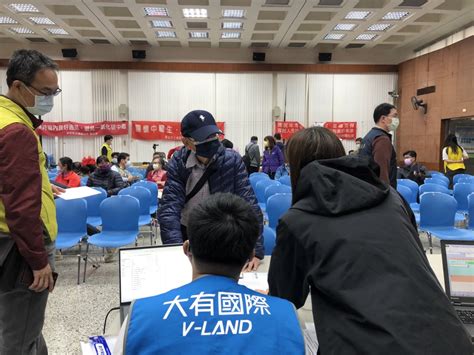 土城司法園區整體開發興辦事業計畫 協議價購說明會 大有國際不動產估價師聯合事務所