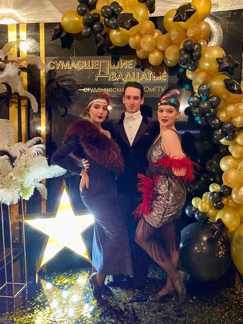 Вечеринка в стиле Гэтсби Гангстерская вечеринка Праздничные декорации Вечеринка