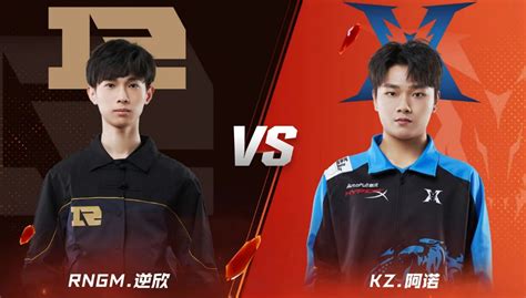 赛事中心 【常规赛快讯】kz 21战胜rngm，kz阿诺势不可挡 Qq飞车手游 腾讯游戏
