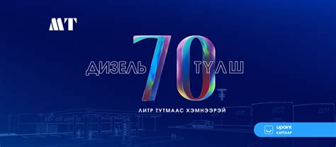 Магнай Трейд ХХК Magnai Trade Llc