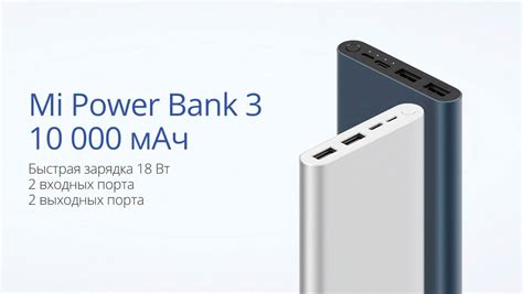 Купить Портативное зарядное устройство Xiaomi Mi Power Bank 3 10000 мАч ...