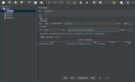 使用token机制实现接口幂等性校验 云社区 华为云