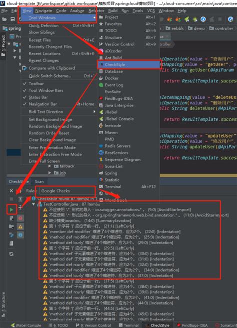 Java Idea Segmentfault