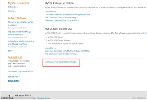 使用linux安装mysql Community Server 8035linux Mysql8035 Rpm包安装 Csdn博客