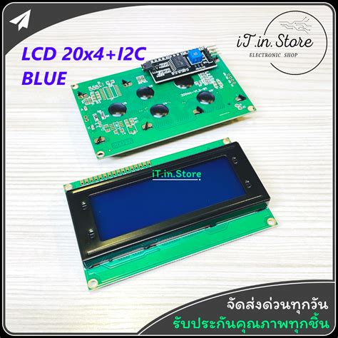 หนาจอแดงผล LCD LCD IIC I C LCD Blue Yellow Backlight Module x x LCD Blue