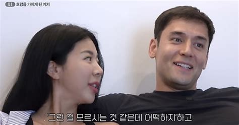 제이제이 줄리엔강♥ 과거 엄청난데 괜찮겠냐는 제보받아 女와 목격담까지