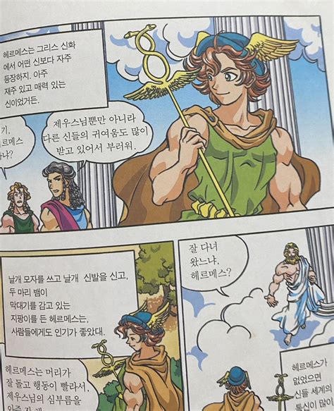 「잔인하다 파판 잔인하다 」여전히 이백유로 잃어버린 생님の漫画