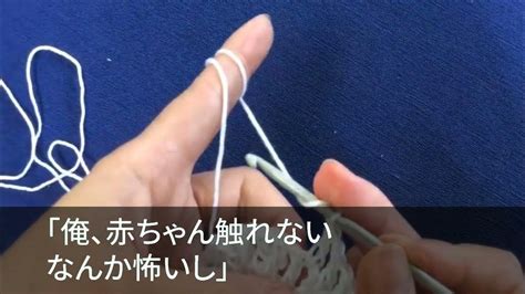 【スカッとする話】夫と女上司の浮気発覚！女「慰謝料は払うから離婚しろ」私「喜んで！」→荷物をまとめて家を出た結果3ヶ月後、元夫「助けて