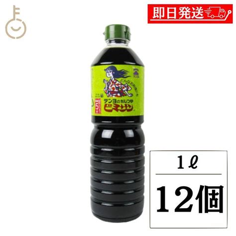 テンヨ武田 だしつゆビミサン 1l 12個 テンヨ だしつゆ 出汁つゆ だし 出汁 つゆ ビミサン 旨味たっぷ Keyroom 通販