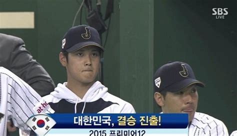 오타니 쇼헤이 역대급 짤 유머움짤이슈 에펨코리아