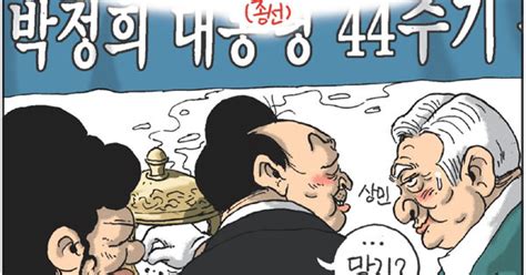 2023년 10월 30일 김용민의 그림마당