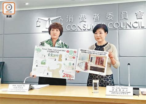 議員促立法規管「分用度假屋」 東方日報