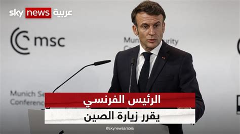 حراك أوروبي نحو الصين والهند لوقف حرب أوكرانيا وزيادة الضغوط على موسكو