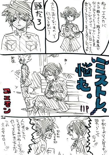 バダさん ばださんとは【ピクシブ百科事典】