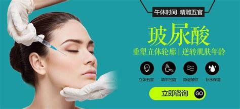 注射玻尿酸的八大谣言 知乎
