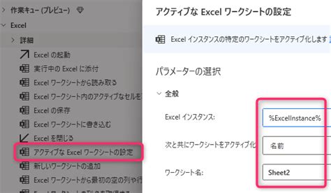 Powerautomatedesktop Excel Kirinote