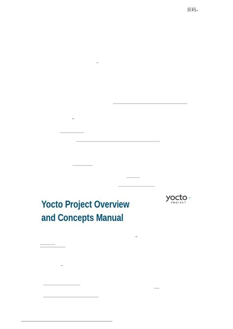 yocto超详细教程，看完必会搭建linux系统 yocto中文教程pdf yocto中文教程资源 csdn下载
