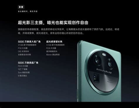 เปิดตัว Oppo Find X6 และ Find X6 Pro ที่สุดแห่งมือถือเรือธงกล้องเทพ