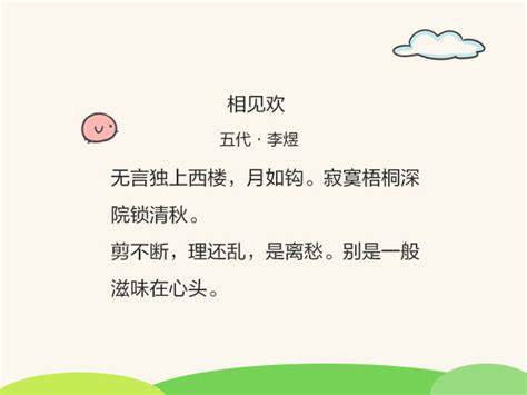 思念的诗句其他资源亲子图库太平洋亲子网
