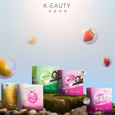 Jual K EAUTY PREMIUM COLLAGEN DRINK 1 BOX ISI 5 SACHET KEAUTY MINUMAN
