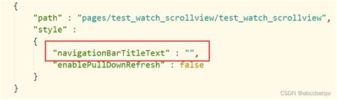 uniapp 设置globalstyle navigationbartitletext 不显示 globalstyle 不生效 csdn博客