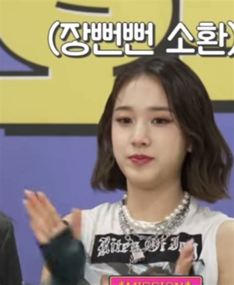 Blip 뻔뻔 스테이씨