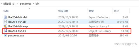 win10环境下 编译 和 运行 x264 x 264下载使用教程 csdn博客