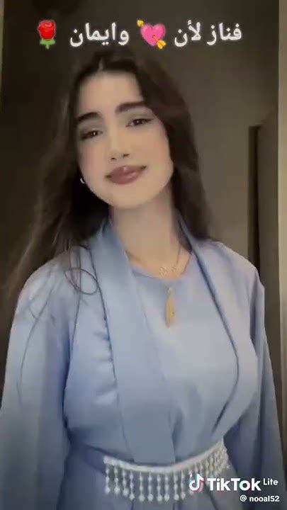 جمال ايمان 🌹🥰🍯بتمناتدعمونيبلايكواشتراكبالقناة Youtube