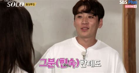 나는 솔로 영자 다른 사람 알아보고 싶다는 영철에 실망