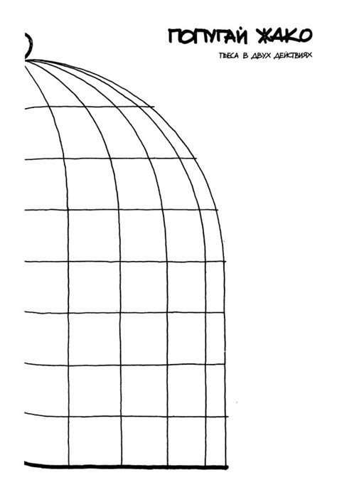 P0237 — Postimages