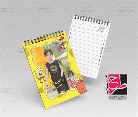 طرح دفترچه یادداشت کودکانه مدل باب اسفنجی طرح 20