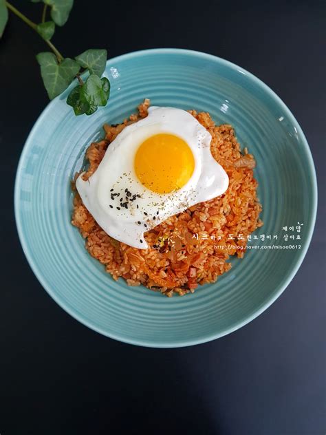 스팸김치볶음밥