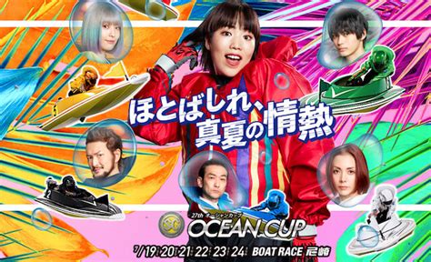 競艇のsgとは？レースの種類・仕組み・出場条件などを徹底解説！