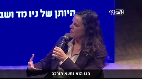 Lobby 99 On Linkedin רק לובי 99 באמת נלחם על שוק הגז הטבעי בישראל בכנס