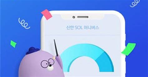 신한은행 연말정산 미리 확인 서비스