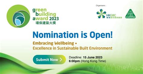 環保建築大奬2023」現正接受提名！】 Hkrca