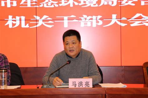 马洪亮简介 劳模 溢美 第11页 大山谷图库
