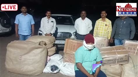 Live16 लाख 33 हजार रुपयांचा प्रतिबंधित गुटखा व सुगंधित तंबाखु जप्त बीड