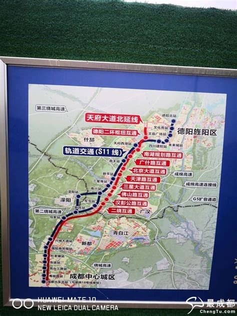 天府大道北延线广汉 天府大道北延线广汉段 天府大道北延线线路 第12页 大山谷图库