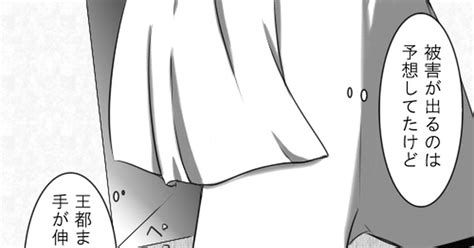 Pls】 【pls】今できること【前奏曲】 白亜のマンガ 【pls】交流 【pls】題名なき前奏曲 【pls】前奏曲白軍 Pixiv