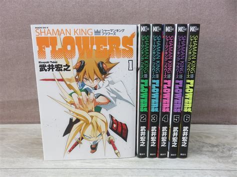 Yahooオークション 【コミック全巻セット】 シャーマンキング フラ